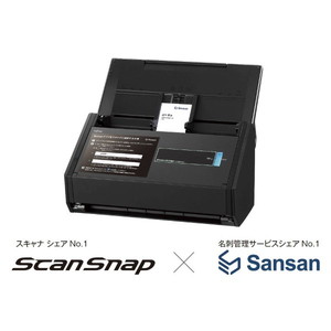 ScanSnap iX500 Sansan Edition 2営業日内届 イー・クイックス インターネットショップ